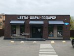 Кофе с собой (Moskovskaya Street No:68), al götür kahve  Çehov'dan