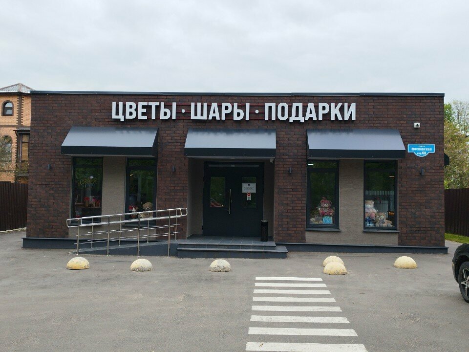 Al götür kahve Кофе с собой, Çehov, foto