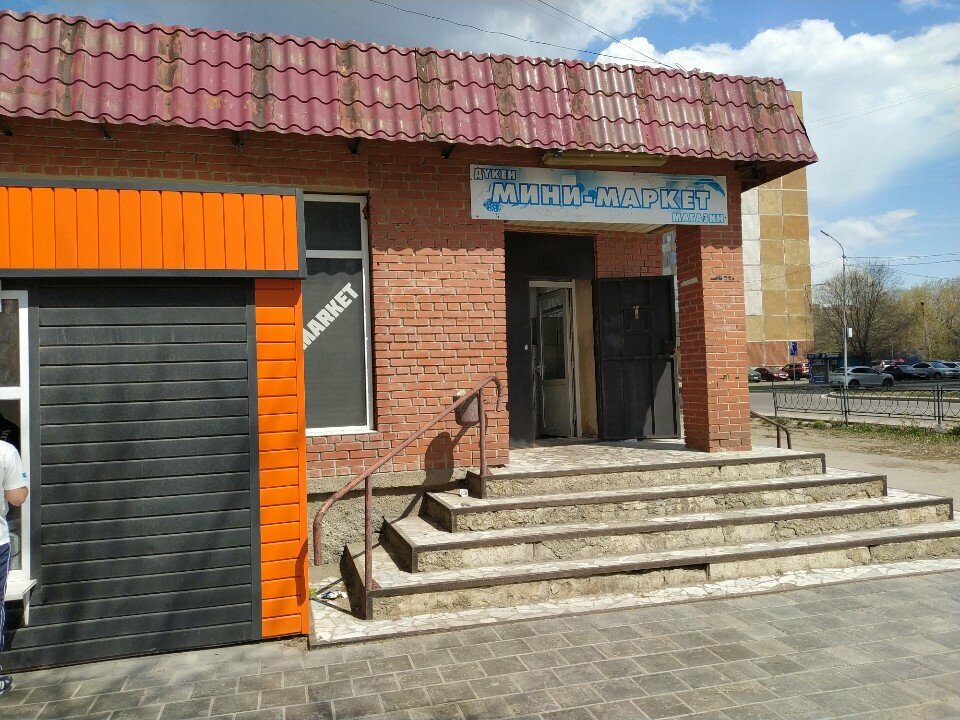 Ödeme terminali Qiwi, Karağandı, foto