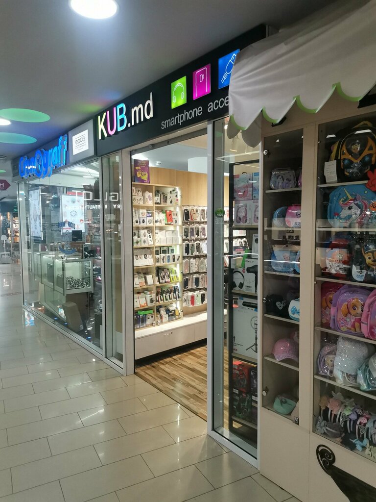 Elektronik eşya mağazaları Kub. md, Kişinev, foto