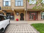Pub 13 (Kammaeva Street No:57), pub  Makhachkala'dan