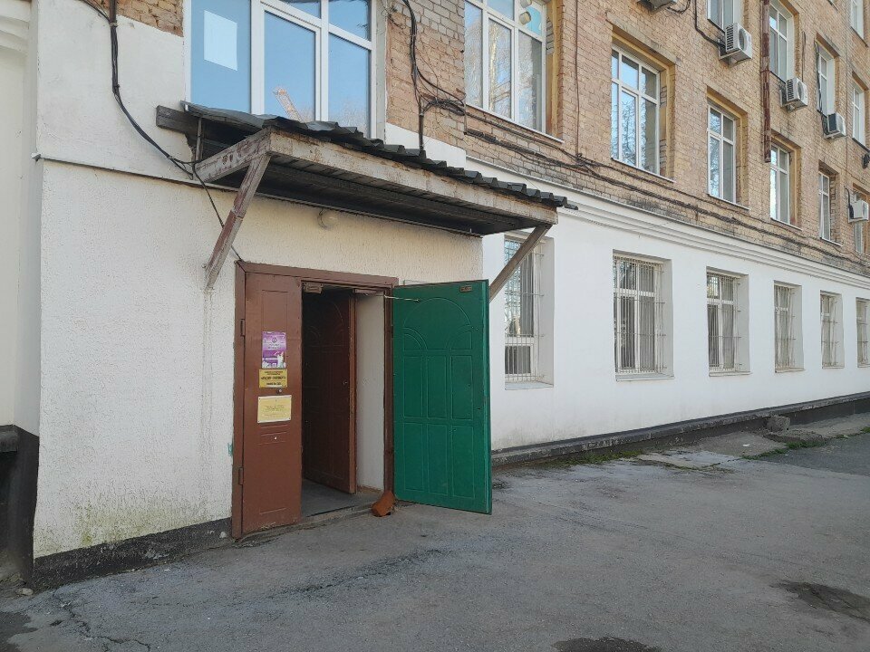 Bilgi güvenliği КвинЛаб, Perm, foto