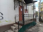 Скупка изделий (Pervomayskaya Street No:25/26), altın ve mücevher alımı  Yaroslavl'dan