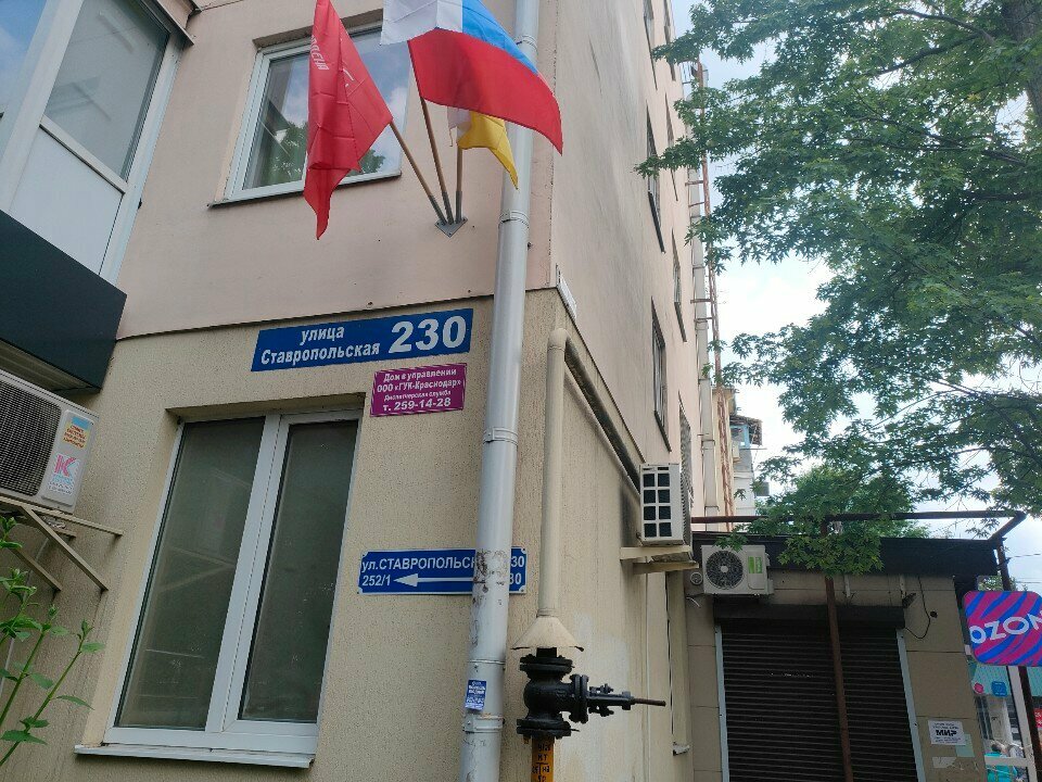 Metal eşya tamircileri Ключи-заточка, Krasnodar, foto