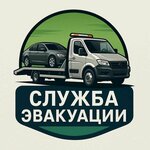 Служба эвакуации (Votkinskoye Highway No:13, Izhevsk), çekici hizmeti  Izhevsk'ten