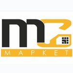 МС Маркет (улица Частника No:95), cep telefonu ve aksesuarları satış mağazaları  Sevastopol'dan