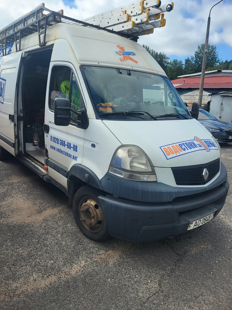 Su gideri sistemleri VodostokServis, Minsk, foto