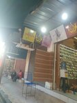 Moleca (Santa Cruz de la Sierra, Distrito Municipal 11, Subdistrito 10, Chané, 59), satış ofisi  Bolivya'dan