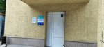 Центр реабилитации и здоровья (Sredne-Moskovskaya street No:31), besin takviyesi, aktariye  Voronej'den