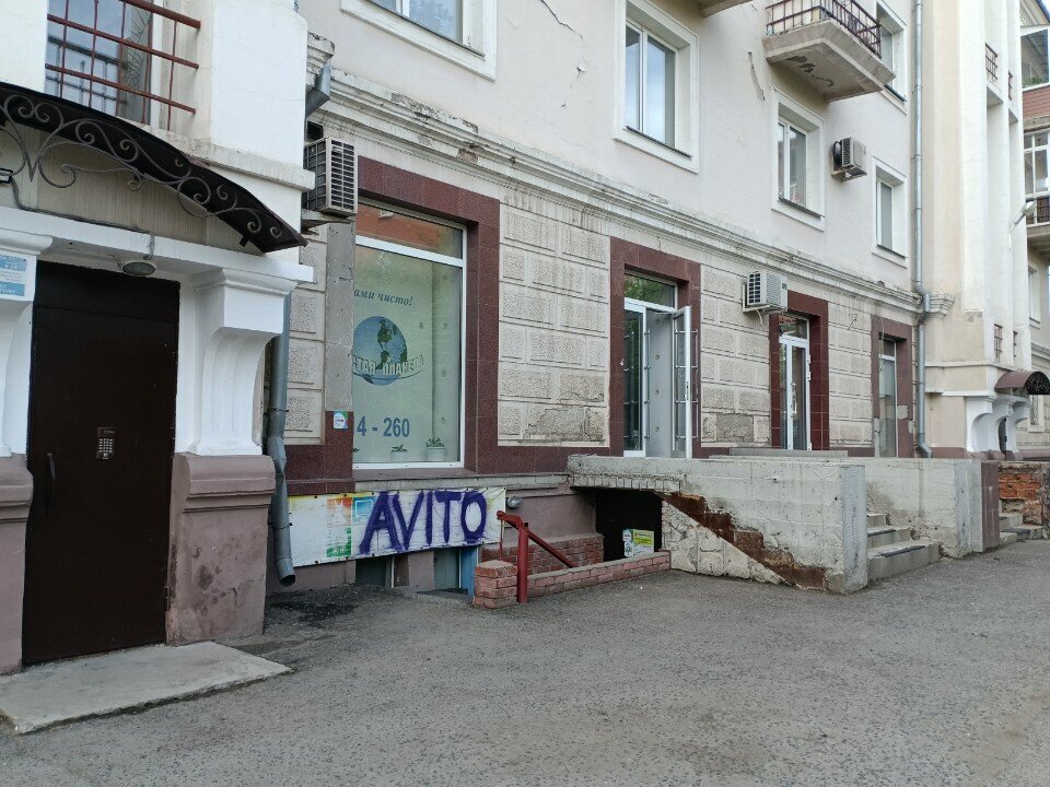 Teslimat noktası ОмскМама, Omsk, foto