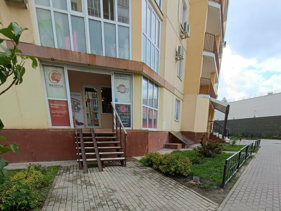 Montaj ekipmanları Himmkomplekt, Voronej, foto