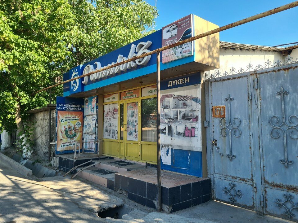 Market Rodnichok, Çimkent (Şımkent), foto