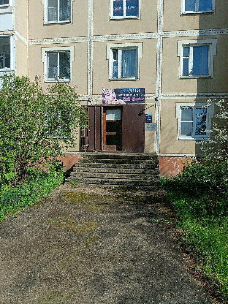 Manikür-pedikür Nail Master, Kostroma, foto