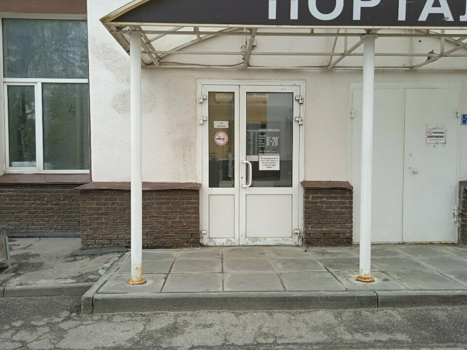 i̇ş kulübü Ignesko, Nijni Novgorod, foto