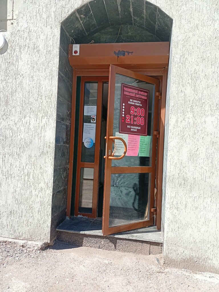 Kasap, şarküteri Челнинский бройлер, Oktiabrski, foto