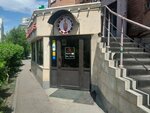 City Doner (Sholpan Imanbaeva kóshesi No:8), kafe  Astana'dan