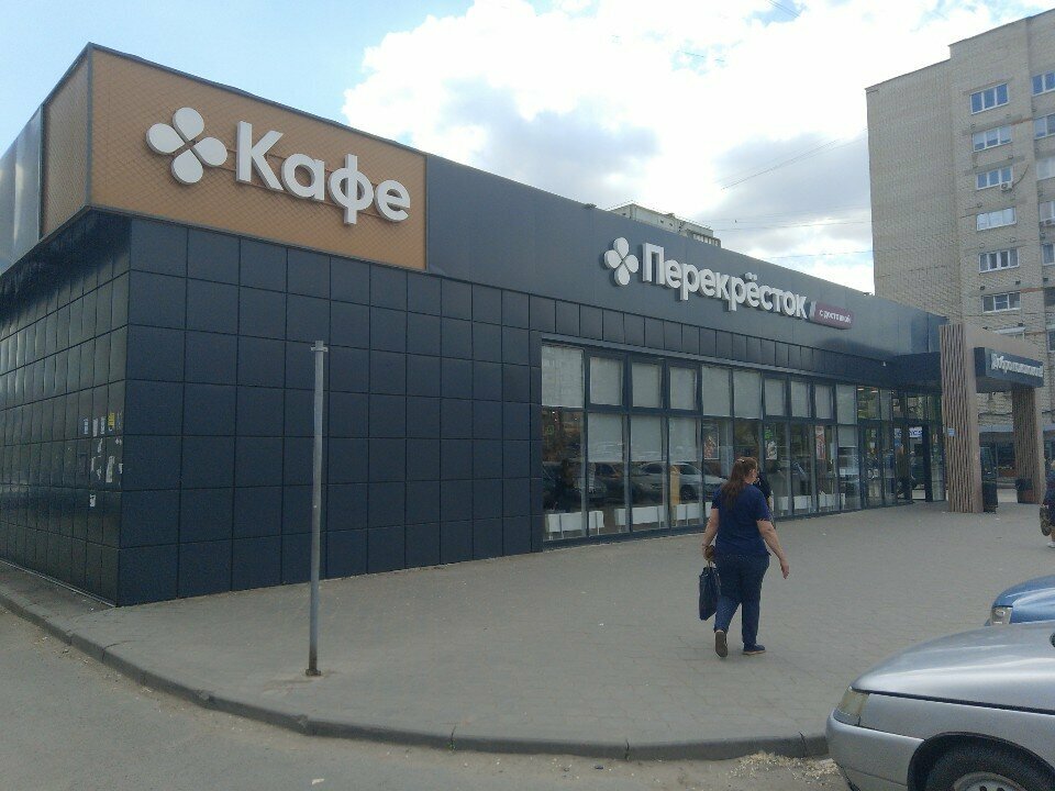 Para transferleri Золотая Корона, Volgograd, foto