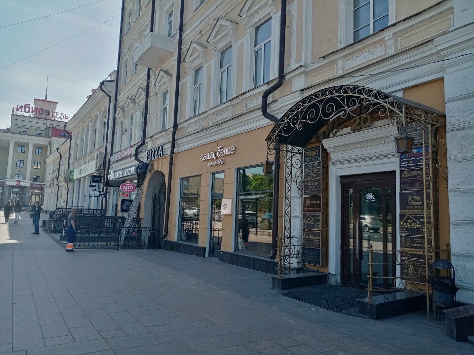 Kerestecilik, ağaç satışı Хоум дистрибьюшн групп, Omsk, foto