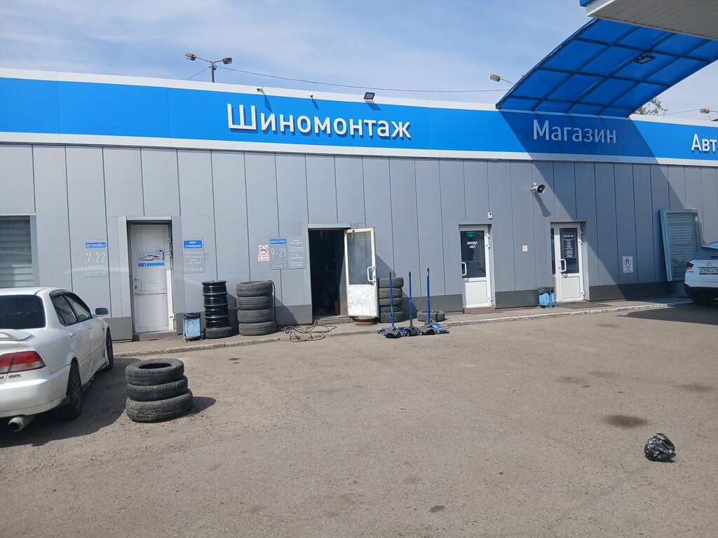 Oto lastik tamiri МастеRколес, Krasnoyarsk, foto