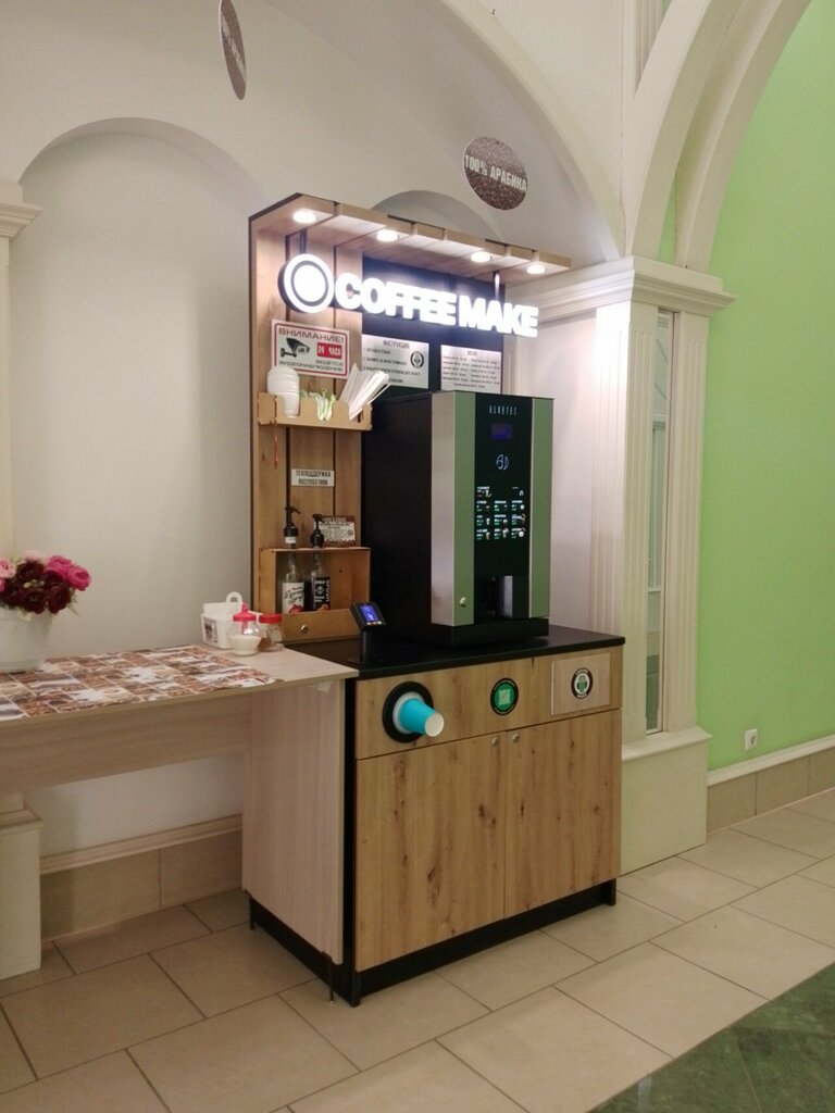 Kahve otomatı Coffee Make, Orenburg, foto