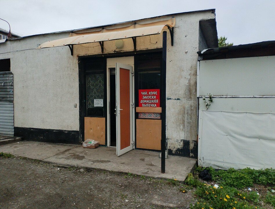 Fast food Горячее питание, Çeliabinsk, foto