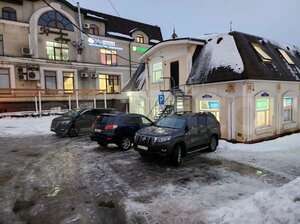 Пирсинг (Rabochaya ulitsa No:59), güzellik salonu  Noginsk'ten