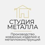 Студия металла (Staroputilovskiy Val No:7к1), demirdökümcüler  Saint‑Petersburg'dan