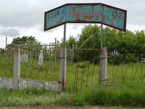 Mikhaylovskoye Cemetery (Republic of Bashkortostan, Sterlitamak, Mikhaylovskiy Microdistrict, Sazonova Street), mezarlıklar  Sterlitamak'tan