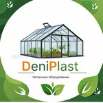 DeniPlast (Chekhova Street No:29с5), sera ekipmanları  Naro‑Fominsk'ten