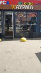Шаурма (ulitsa 12-ya Liniya No:2А, Nikolsko-Arkhangelskiy Microdistrict), fast food  Balaşiha'dan