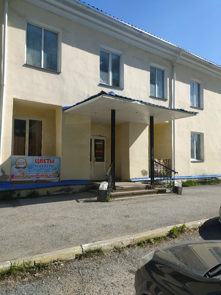 ATM'ler Bank VTB, Zlatoust, foto