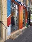 Super optika (Belgrade County, Stari Grad, Dorcol, Cara Dusana Street, 26), optik  Sırbistan'dan