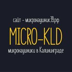 Микронаушник (Narvskaya Street No:12), elektronik eşya mağazaları  Kaliningrad'dan