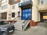 Ecohim Engineering (Oraz Tateuly Street No:15/1), mühendislik firmaları  Aktöbe'den