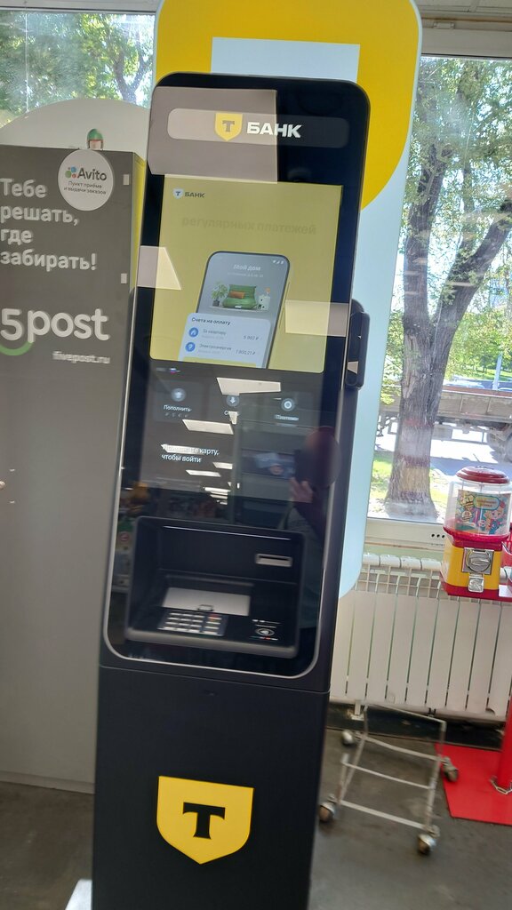 ATM'ler Т-Банк, Çeliabinsk, foto