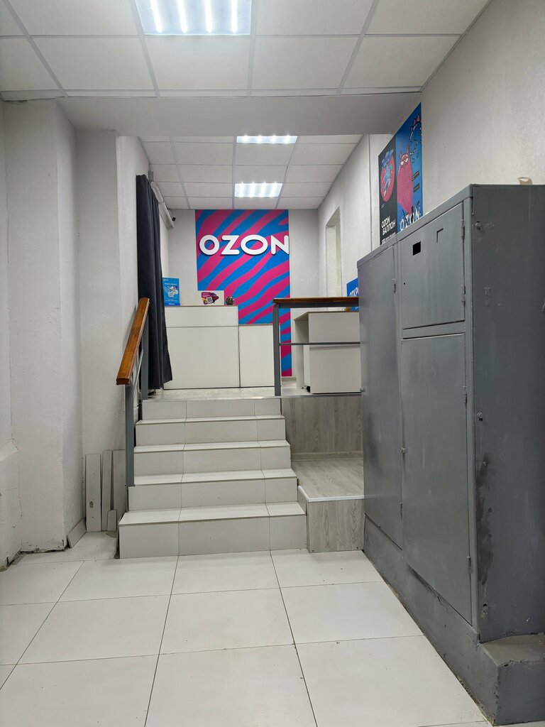 Teslimat noktası Ozon, Himki, foto