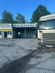 ШинСервис (Perevalskaya ulitsa No:5Б/5), oto lastik tamiri  Sljudyanka'dan