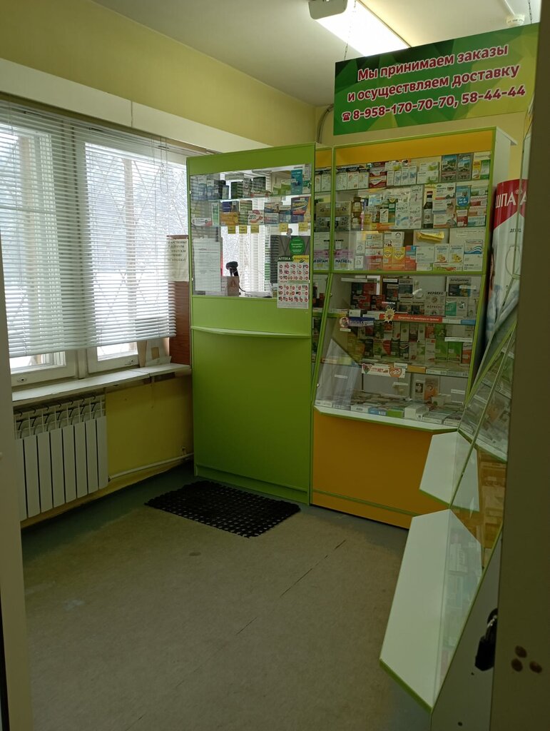 Eczaneler Эргофарм, Murmanskaya oblastı, foto