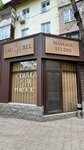 SauBel (Clement Timiryazev Street No:71), masaj salonları  Almatı'dan