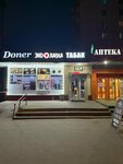 Табак (Korovinskoye Highway No:9к1), tütün, sigara mağazaları  Moskova'dan