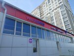 Wildberries (Lidii Ryabtsevoy Street No:38А), teslimat noktası  Voronej'den