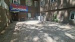 Dry Cleaning (Syrbaı Máýlenov kóshesi No:112), kuru temizlemeciler  Almatı'dan