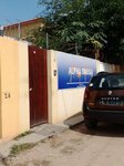 Escola de Dança (Luanda, Cristovão Falcão), özel okul  Loanda'dan