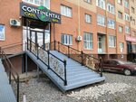 Continental (No:41Г, Altyn Orda microdistrict), kafe  Aktöbe'den