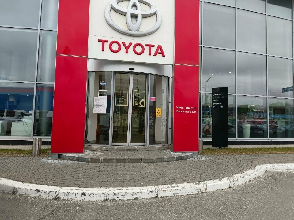 Otomobil servisi Avtoservis-tsentr-Surgut, Surgut, foto