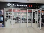 Джамал 95 (ulitsa Bamat-Girey-Khadzhi No:184 а, selo Avtury), alışveriş merkezleri  Çeçen Cumhuriyeti'nden