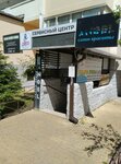 Ивист, отдел по работе с собственниками (40 let Pobedy Street No:123), konut servisleri kuruluşları  Krasnodar'dan