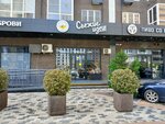 Свежие идеи (Sormovskaya Street No:1/6), manavlar  Krasnodar'dan
