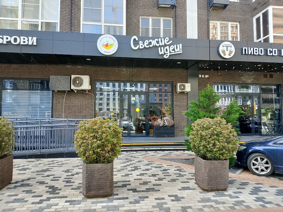 Manavlar Свежие идеи, Krasnodar, foto