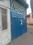 Fotocópia (Luanda Province, Municipality of Kilamba Kiaxi, Vinte e Oito de Agosto), fotokopi dükkanları  Loanda'dan
